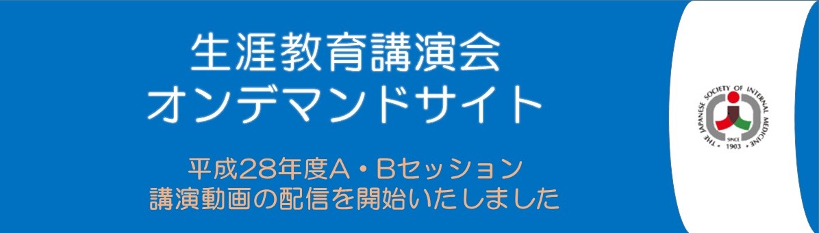 %e7%94%9f%e6%b6%af%e6%95%99%e8%82%b2%e3%82%aa%e3%83%b3%e3%83%87%e3%83 ...